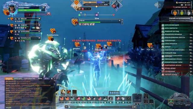 CrowFall. Осада крепости в небесном мысе.