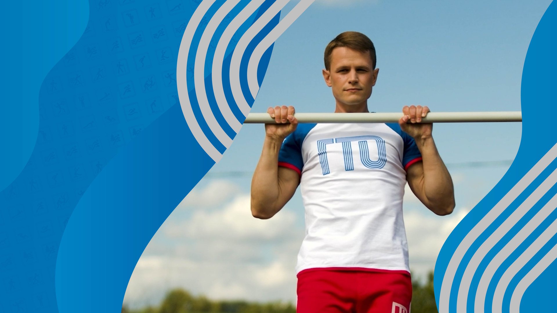 Подтягивание из виса не высокой перекладине