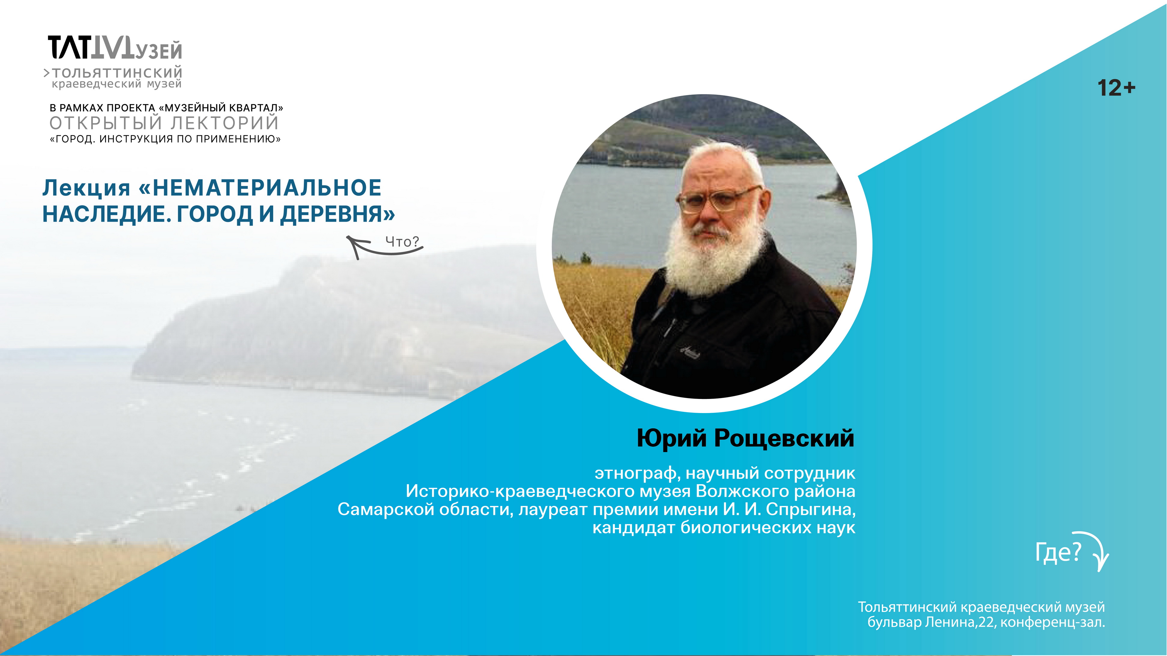 Город. Инструкция по применению.