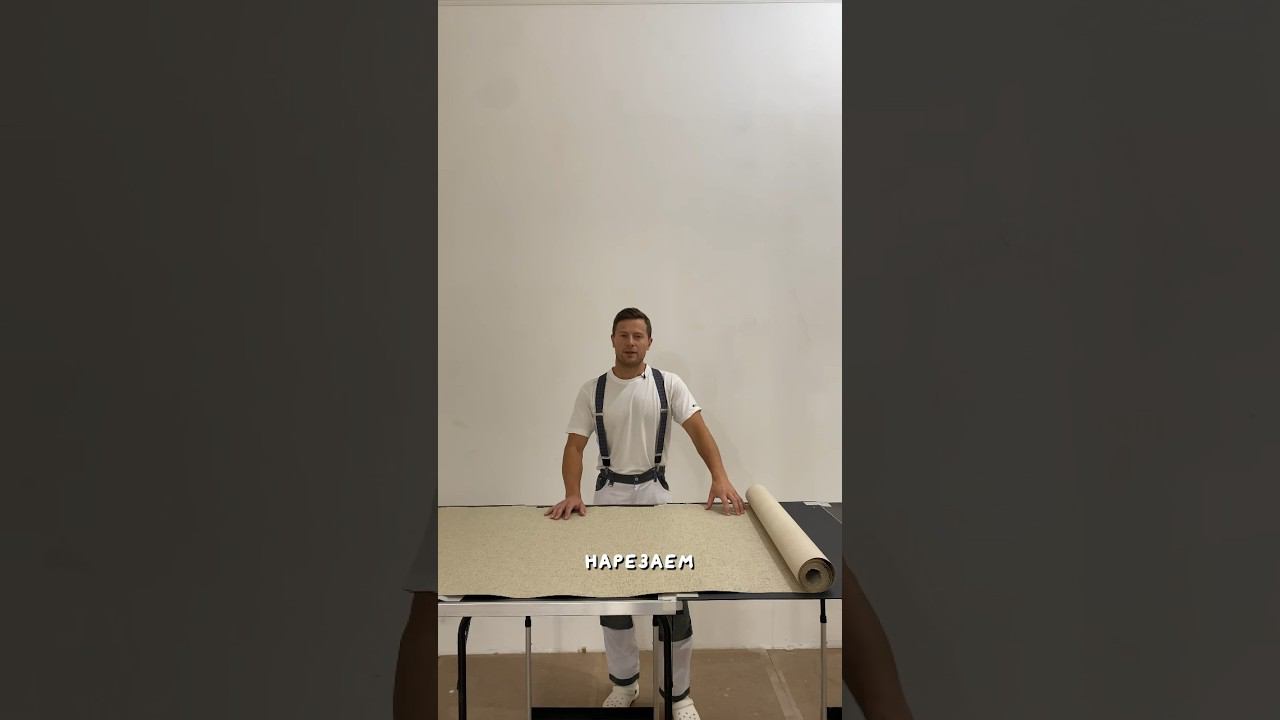 КЛЕБЕН | Как поклеить 3 полотна обоев? #поклейкаобоев #разговорноевидео #юмор #shorts #обучающеевиде