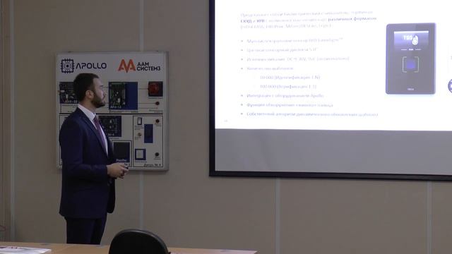 Устройства TBS. 2D-Terminal Multispectral