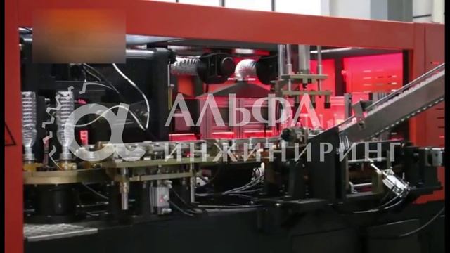 Автомат выдува Eceng Q6000 с показом готовой бутылки.mp4