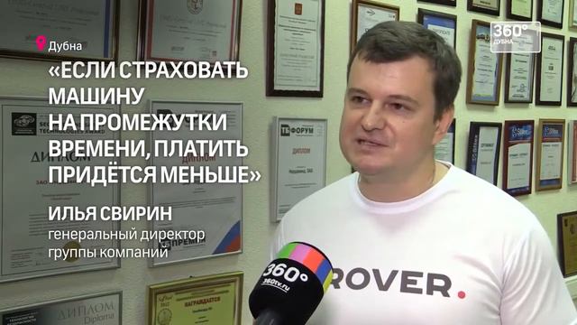PROVER. Технология подтверждения подлинности видеоматериалов. Новости 360.