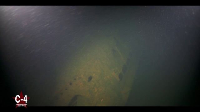 "C-4. Подводная лодка серии IX-бис"