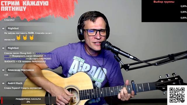 Мельница - Королевна аккорды 🎸 песня на гитаре (cover)