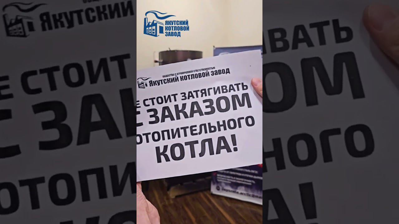 Зима ближе чем кажется!