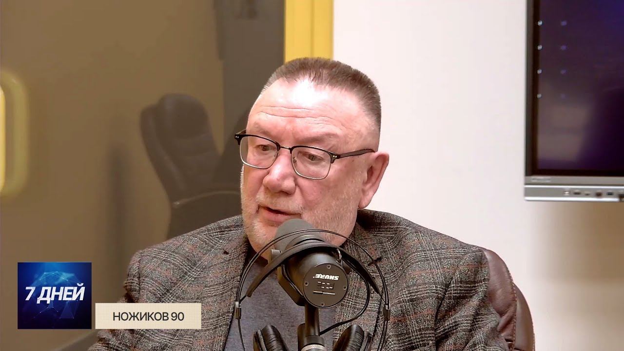 7 дней. Неделя с 19 по 25 февраля