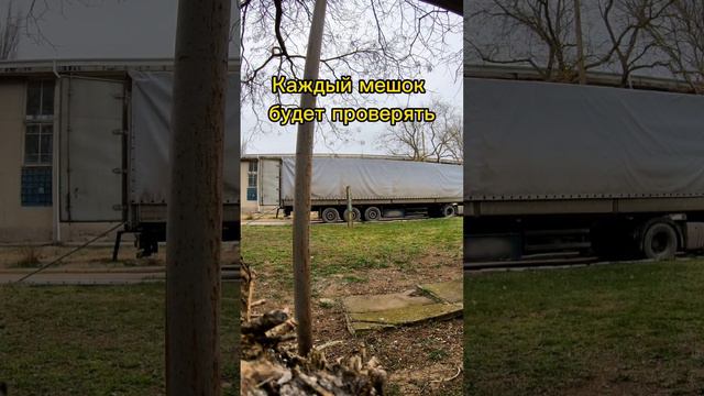 Поставка керамзита в Евпаторию для ООО "Кристалл Сервис" Объект колледж.