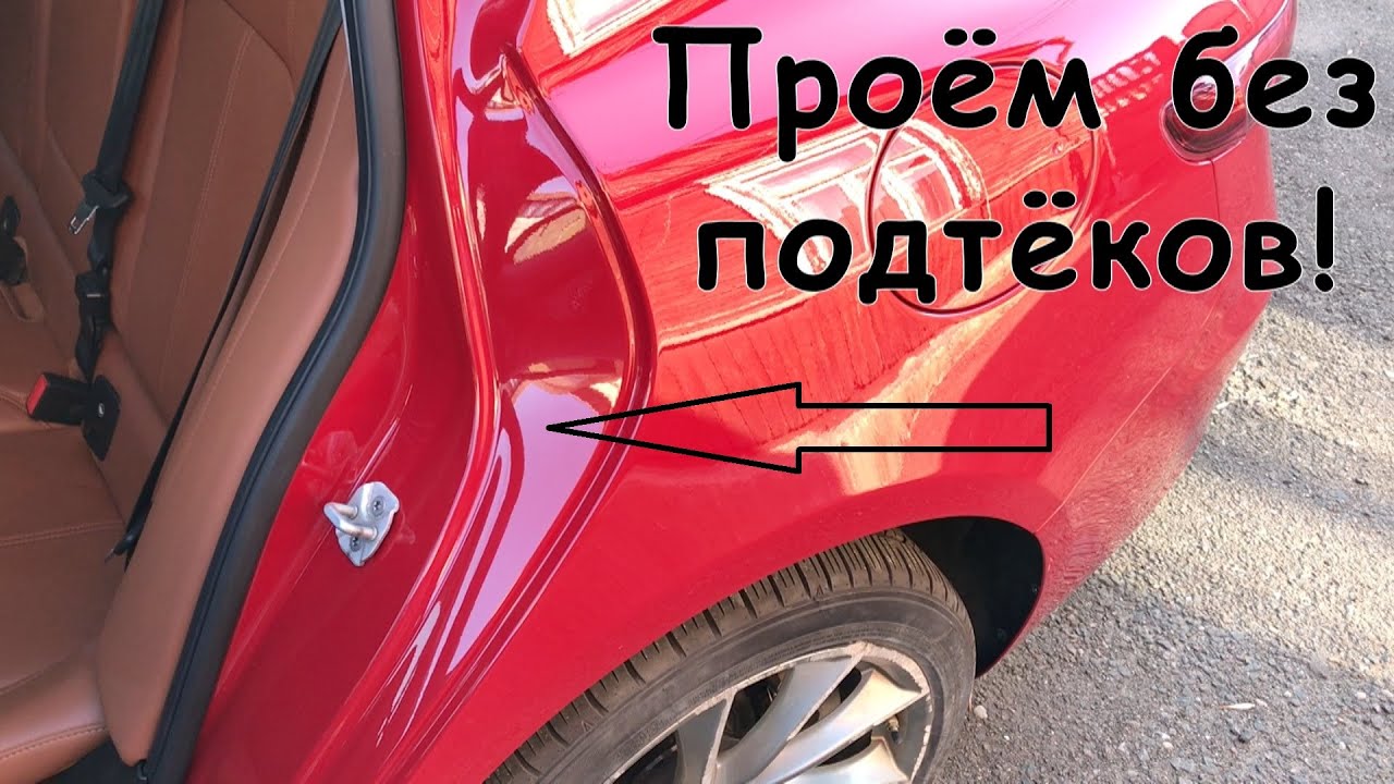 Как ЗАЛАЧИТЬ проём БЕЗ ПОДТЁКОВ и наплывов!