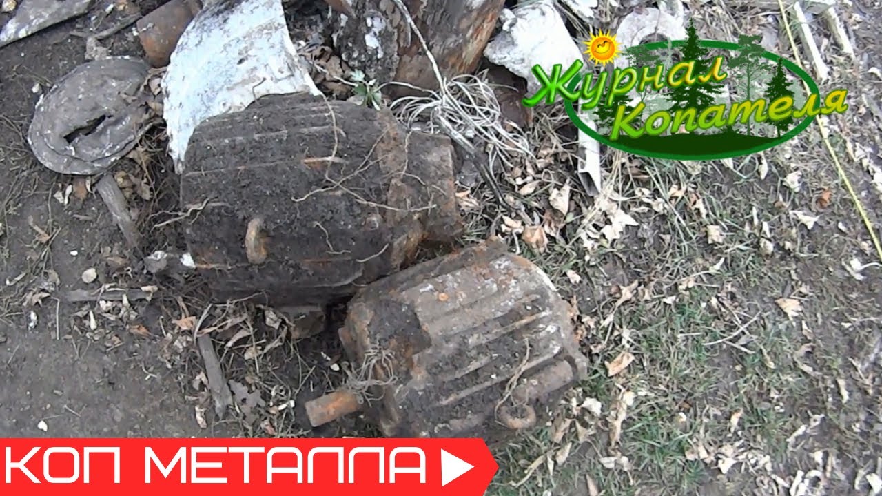 ШОК! БОЛЬШУЩАЯ НАХОДКА И 2 СУПЕРСКИХ БОНУСА! УДАЧНЫЙ КОП МЕТАЛЛОЛОМА