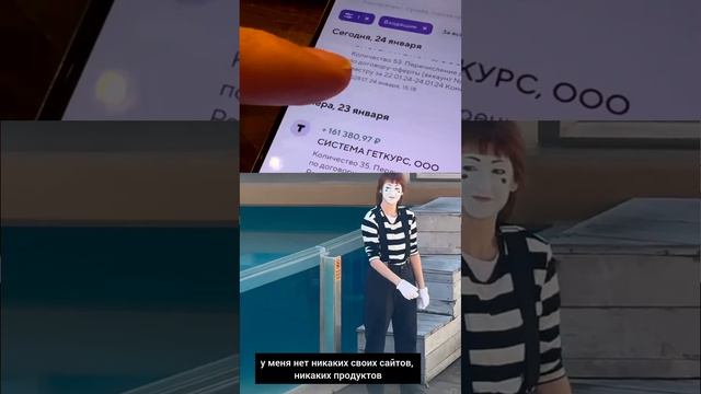 Как это возможно? Таким не шутят.