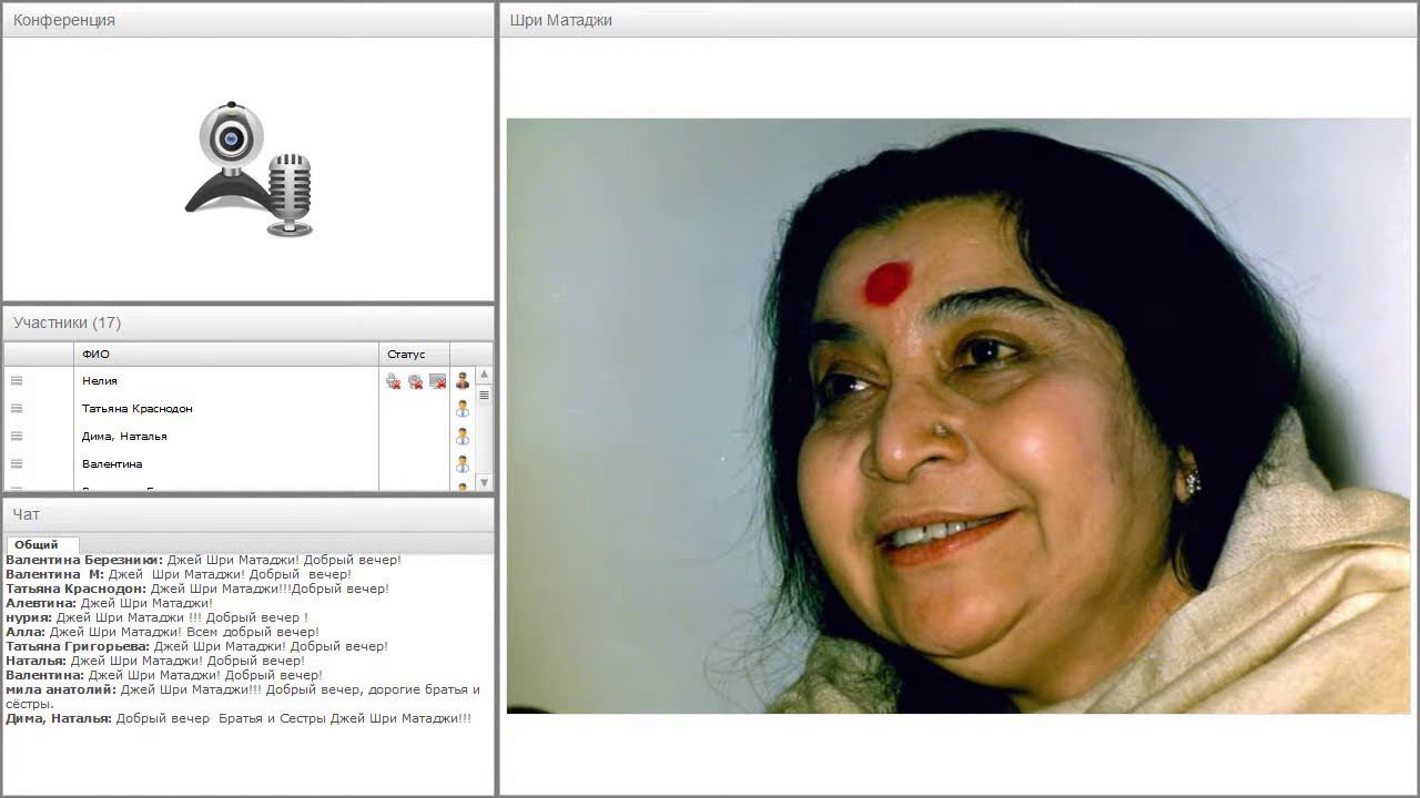 12 вебинар "Знакомство со Школой Сахаджа Йоги в Карелии".