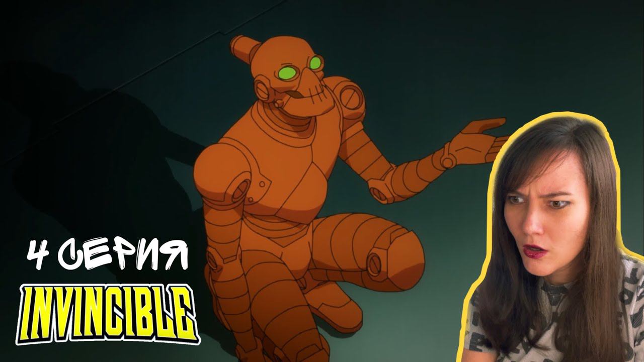 Неуязвимый | 4 серия | Реакция