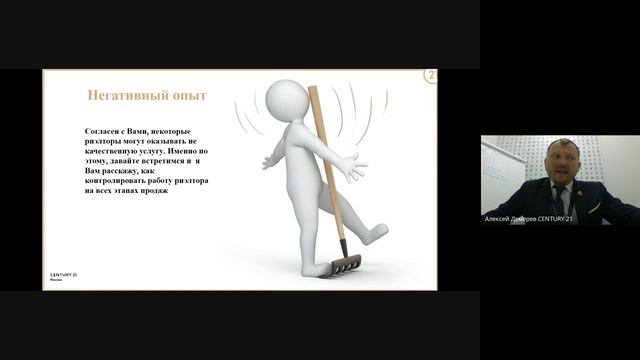 Еженедельное обучение агентов сети (2024-01-18 10_04