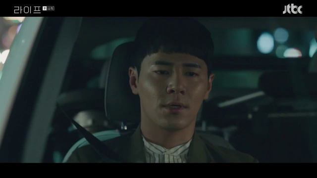 Жизнь 1 сезон 11 серия