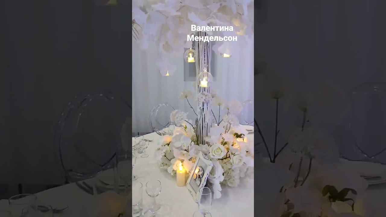 Красивая свадьба в москве.