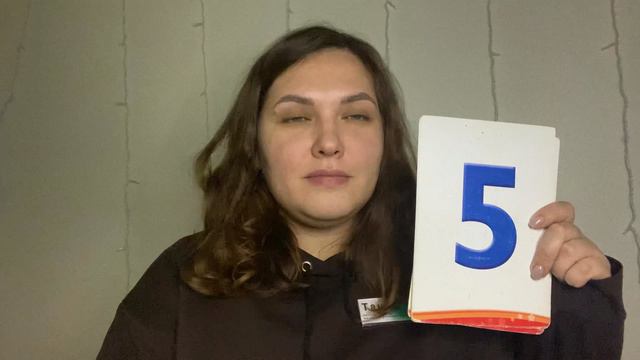 Произношение слов по теме "Счет"