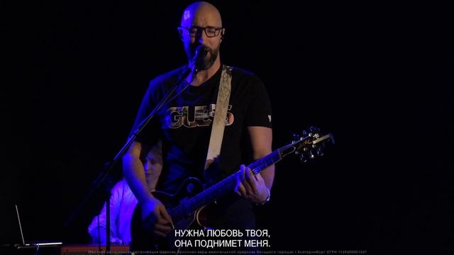 Мне нужен Дух Святой