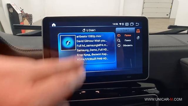 Mercedes Benz G-Klasse замена монитора на 9.33' с OS Android 10.mp4