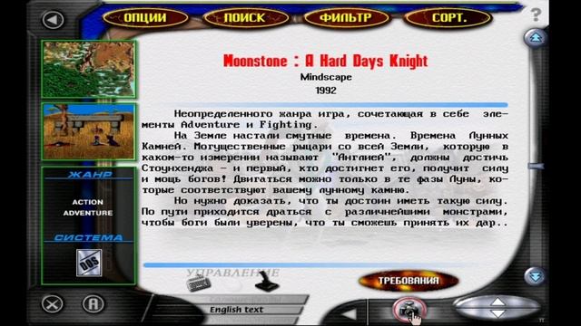 энциклопедия 3500-3