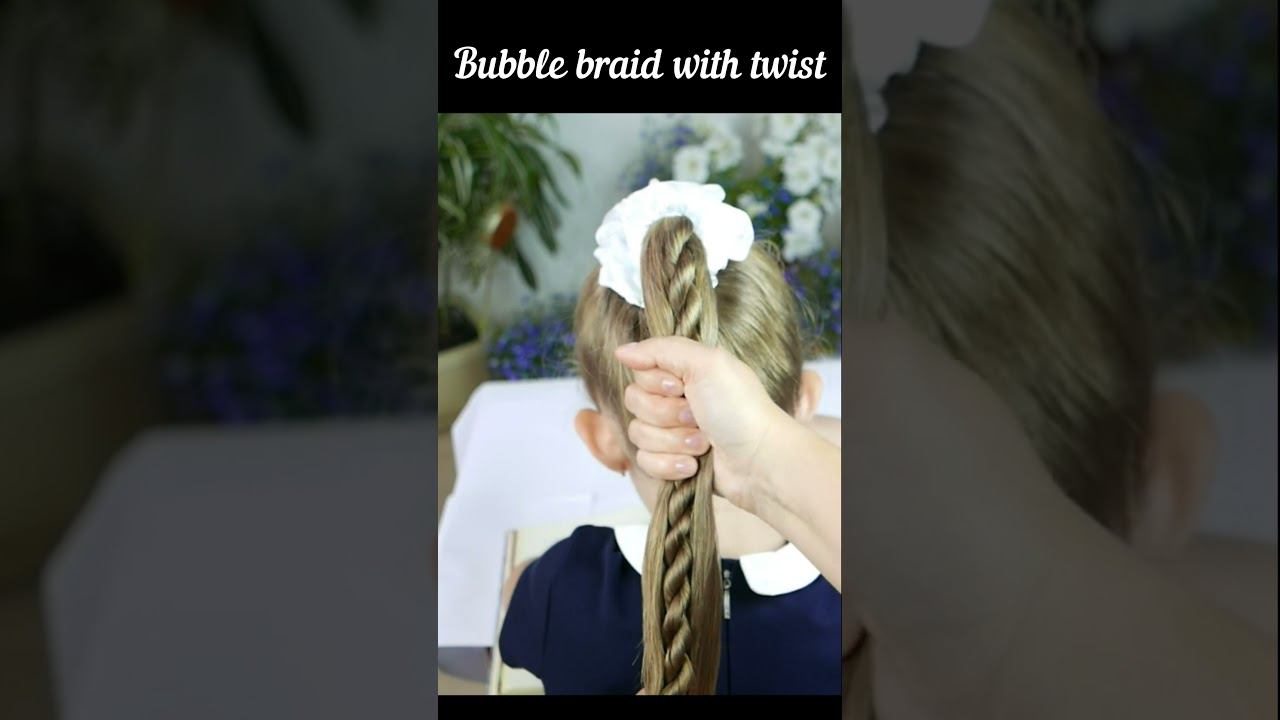 Bubble braid with twist