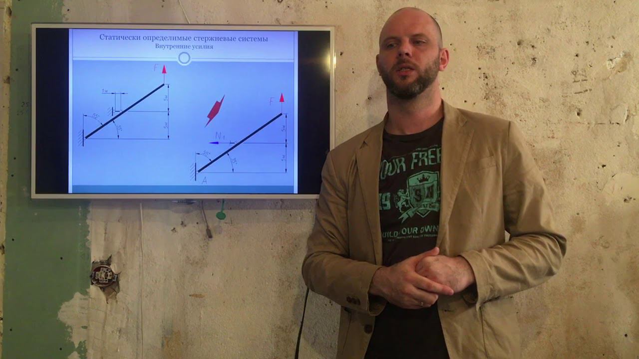 Задача 3  Статически определимые стержневые системы при работе на растяжение