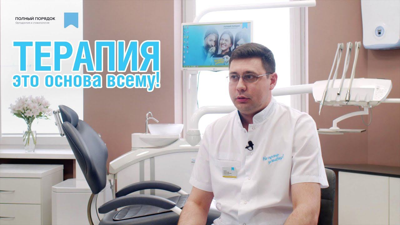 Когда ты увидел пациента через пять лет, а там, по-прежнему, все хорошо - вот это радует!