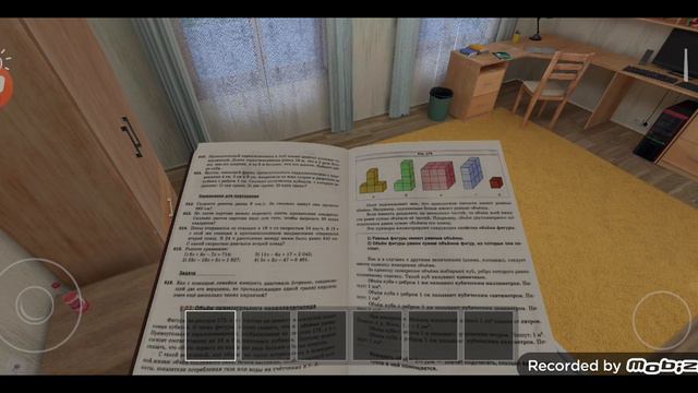 Sncool boy Run Away две концовки