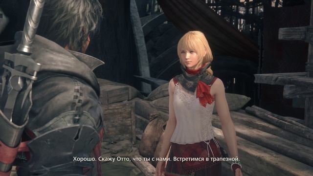 Final Fantasy XVI Сюжетное прохождение 12 часть