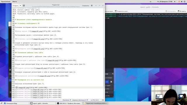 Выполнение отчета по первому этапу индивидуального проекта