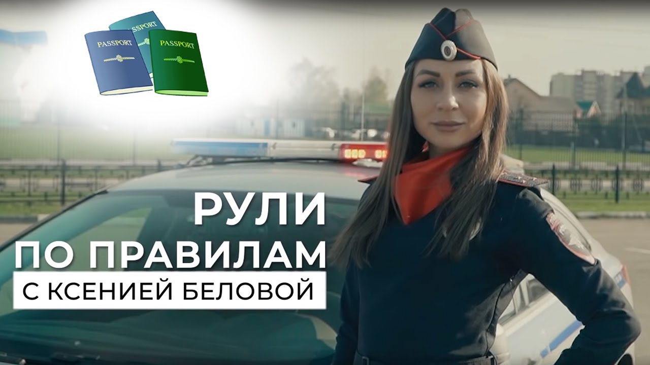 Выпуск 16: Работа Управления по вопросам миграции МВД