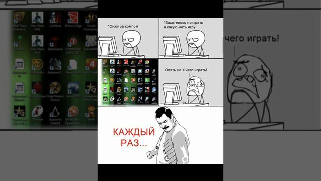 Это просто мемы. Часть 6