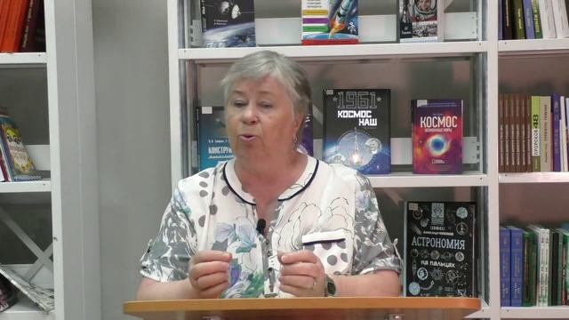 "Фантастические миры Алексея Толстого". Встреча клуба Астробук 08.06.2023 г.