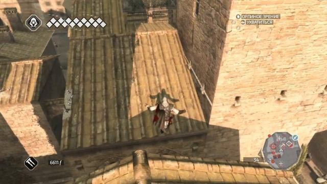 Assassins Creed II. Последовательность 5