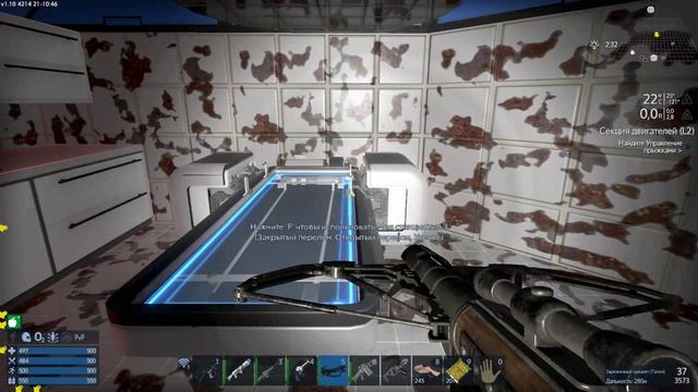 Empyrion - Galactic Survival  1.10    ч.22   ДРЕВНИЕ ОТКРОВЕНИЕ