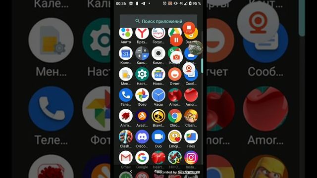 как сделать так чтобы не выключался экран