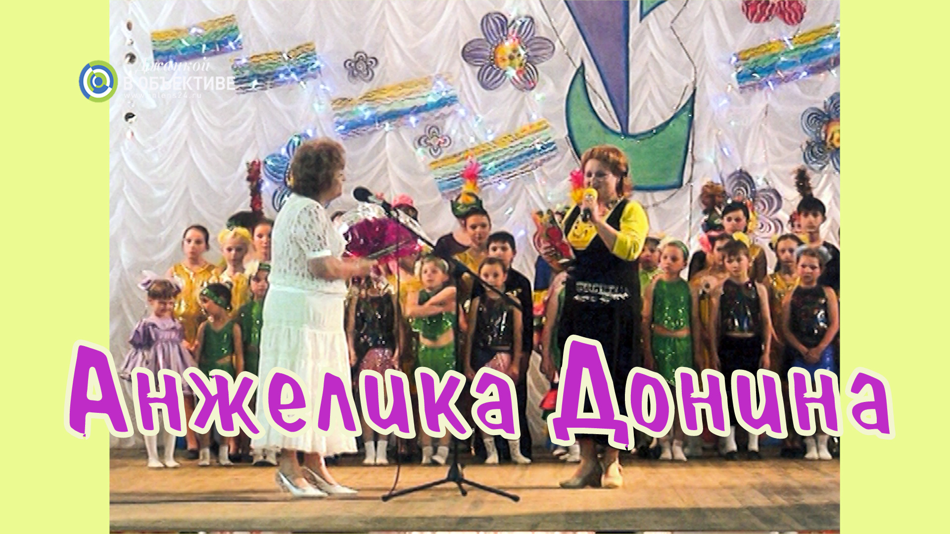 Джанкой в лицах: Анжелика Донина "В вихре танца". Джанкой 20088.mp4