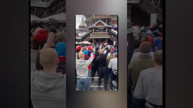 Русские Вперёд