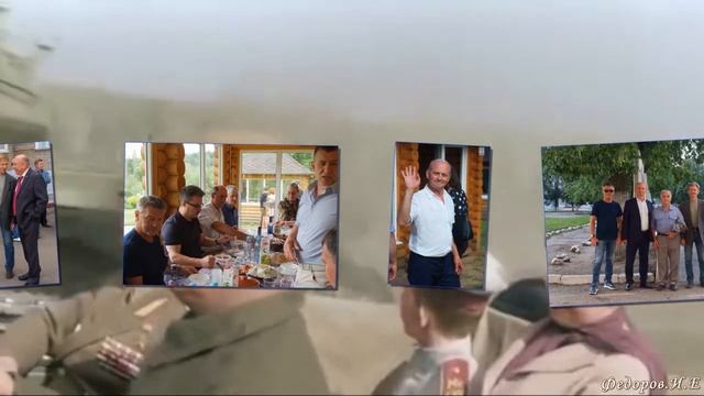 Третий тост.