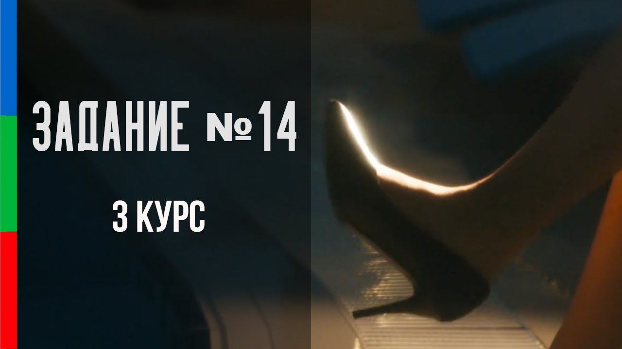 ДО31_РАШЕЕВ-ОРЕЛ_МАСТЕРСТВО_НАСТРОЕНЧЕСКИЙ ЭТЮД