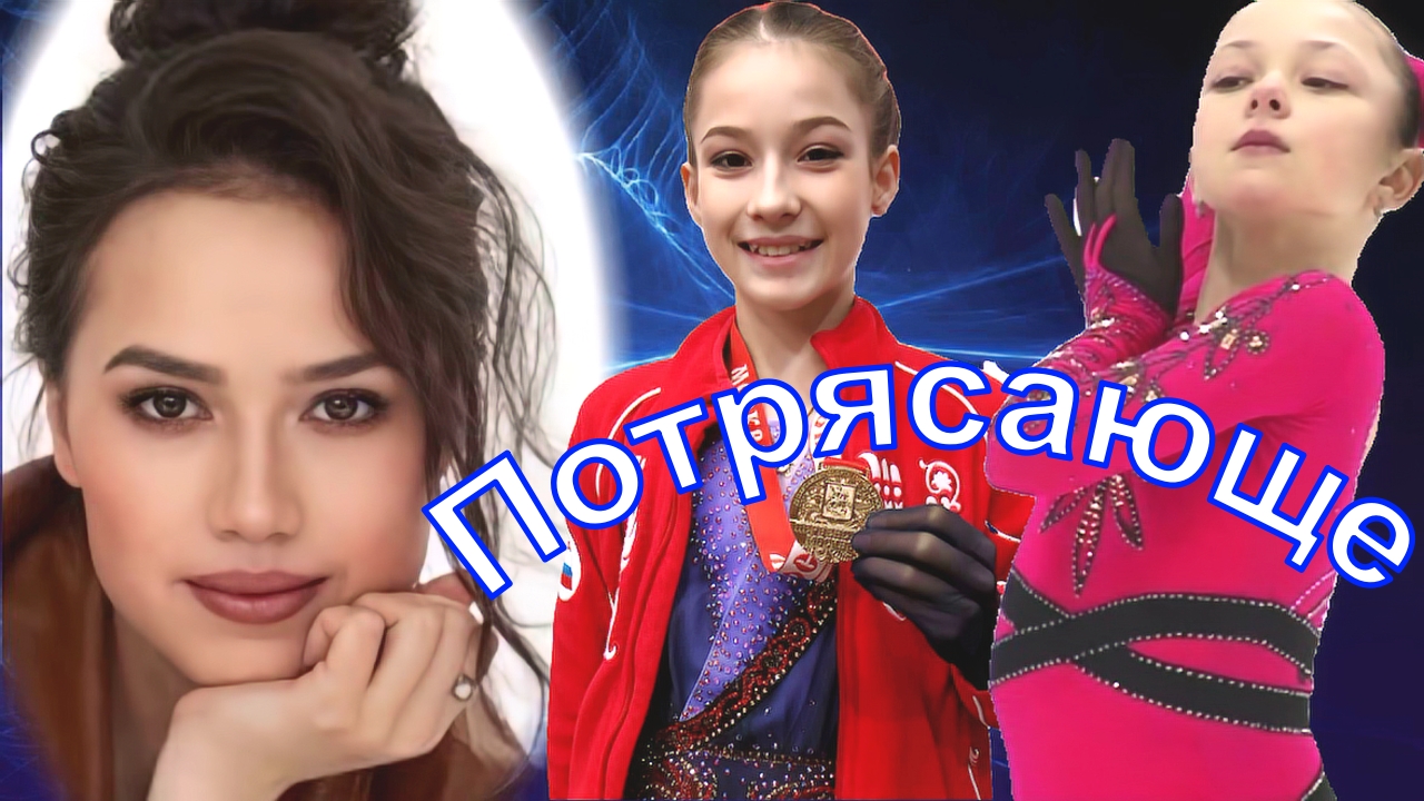 Фигурное катание - ЗАГИТОВА КАК БУДТО ИЗ ДРУГОГО МИРА. КТО Главный конкурент Тутберидзе.