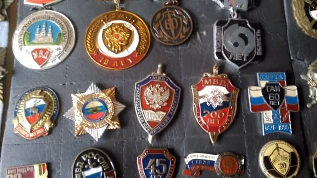 Коллекция значков МВД России. Часть 2 የሩሲያ የውጭ ጉዳይ ሚኒስቴር ባጆች ታትመዋል. ክፍል 2.mp4