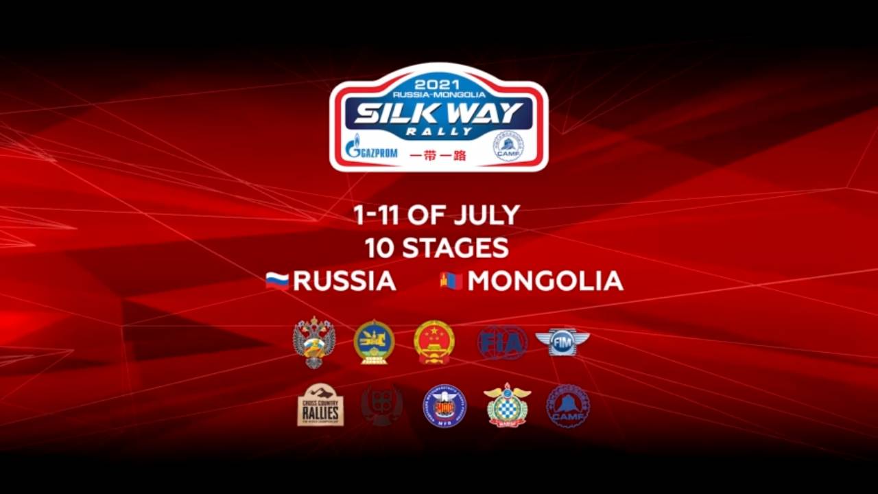 Звезды мирового автоспорта приветствуют поклонников Международного ралли «Шелковый путь» 2021