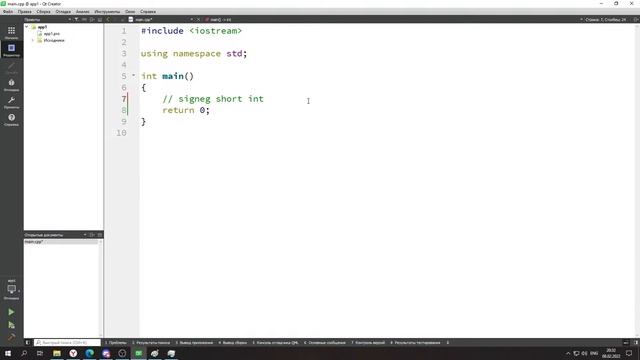 Лекции по C++