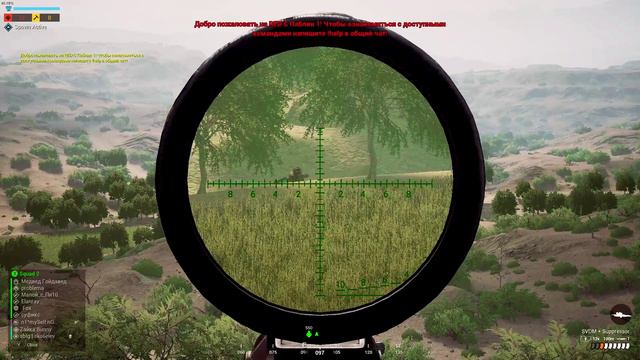 Эдит по скваду #7 Squad edit