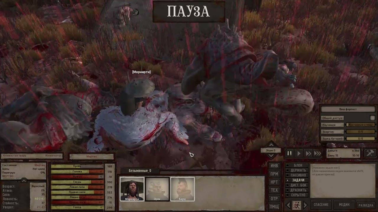 Kenshi Драка в джунглях ! Разборка с бандитами и дичью