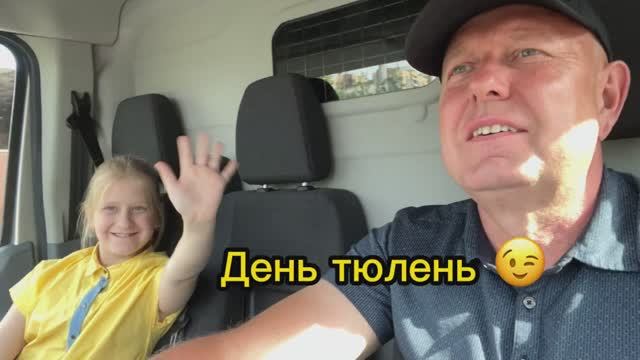 СТРОЙКА ВСТАЛА, ВЫХОДНЫЕ