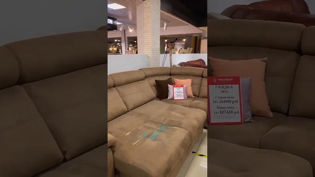 МЦ Мебель Вуд
Дальневосточный пр. 14, 1 этаж, секция 124.mp4