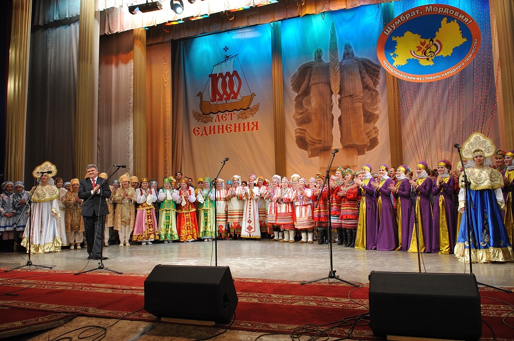 #СтраницыПрошлыхЛет Гала-концерт  "Шумбрат,  Мордовия!" 1 часть (2010 г.)