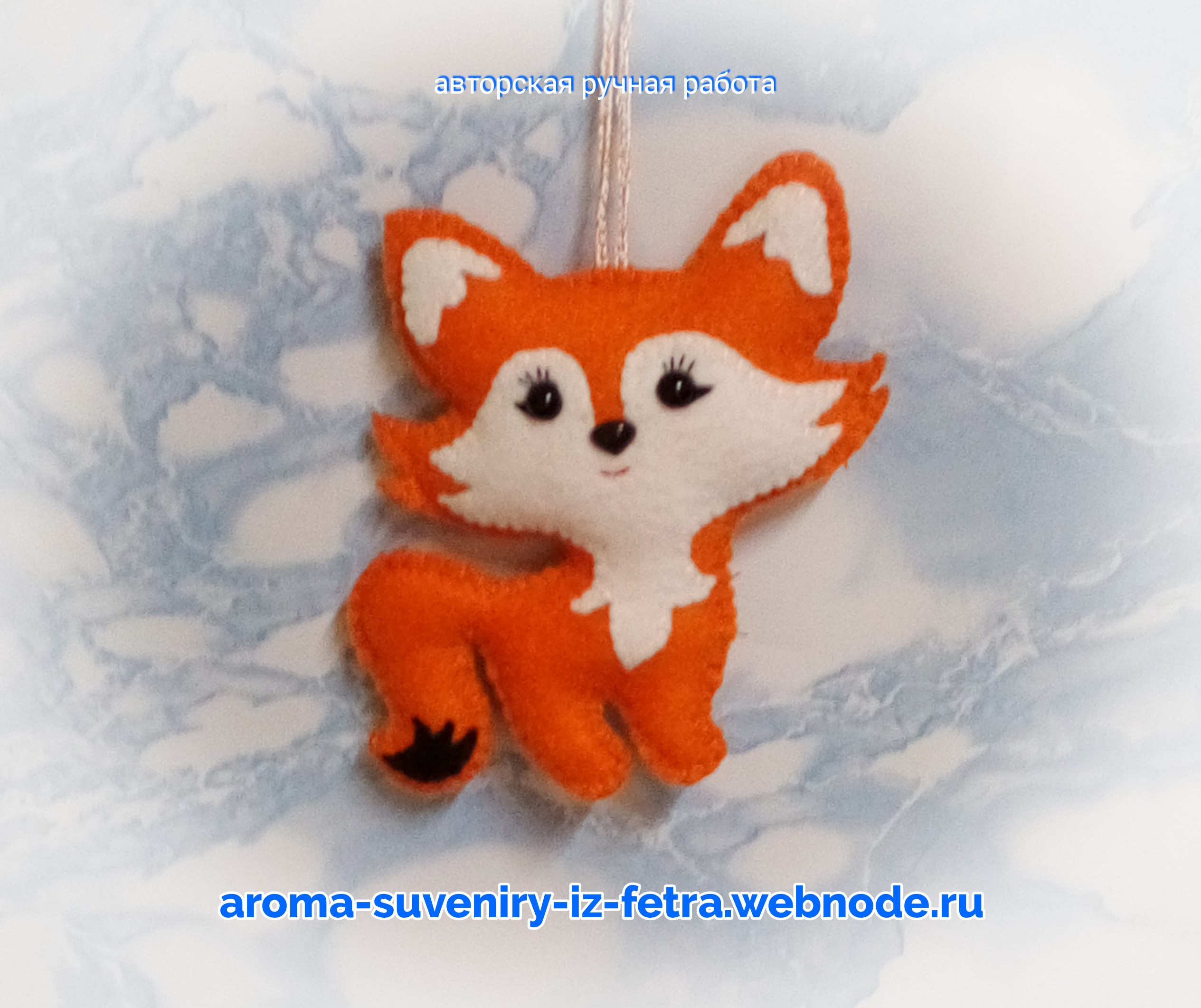 Я - Фетрисичка.
Давай дружить!
Подписывайся на канал.